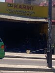 ETs Kariki (Brazzaville, Commune de Moungali, Rue Moundzombo), oto lastik tamiri  Brazzaville'den