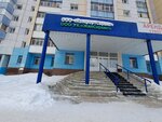 Комфорт Сервис (Mayakovskogo Street No:11), konut servisleri kuruluşları  Surgut'tan