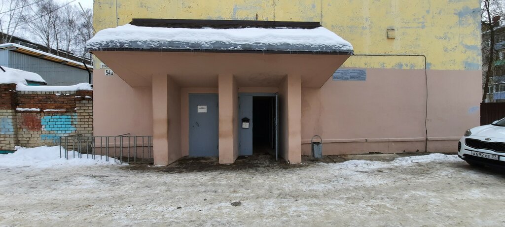 Fatura ödeme noktası Расчётный центр, İvanovo, foto