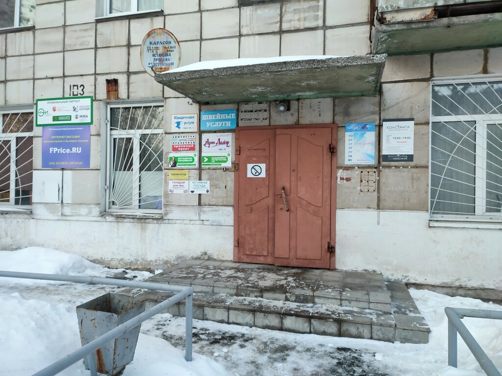 Deniz taşımacılığı Емд Глобал, Perm, foto