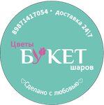 Цветы (Lenina Street No:31), çiçekçiler  Neftekamsk'tan