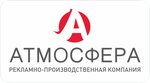 Атмосфера (Elizarova Avenue No:17), promosyon ürün üreticileri  Saint‑Petersburg'dan