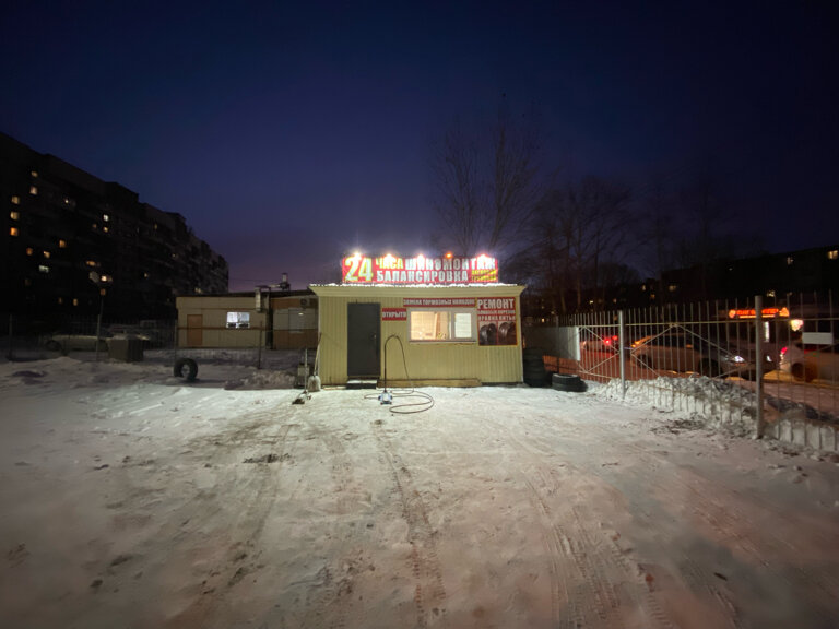 Oto lastik tamiri Шиномантаж, Habarovsk, foto