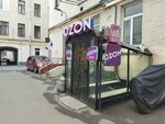 Wildberries (Arbat Street No:51с1), teslimat noktası  Moskova'dan