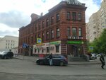 Конторское строение (Krutitsky Val Street No:8/22), adlandırılmış bina  Moskova'dan