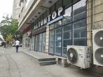 Altuntop (Еhmеdbеy Agaoglu Street No:8D), çay-kahve makinaları, otomatları  Bakü'den