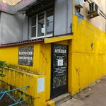 Tacticlab (ulitsa Rylenkova No:9Ак2), askeri malzemeler  Smolensk'ten