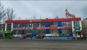 24 Градуса (No:2А, mikrorayon Davydovskiy-1), kafe  Kostroma'dan