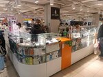 Apple Home (Buqar Jıraw Avenue No:53/8), elektronik eşya mağazaları  Karağandı'dan