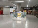 Gatti (gorodskoy okrug Nizhniy Novgorod, Kanavinskiy City District, Revolyutsii Square, 9), optik  Nijni Novgorod'dan