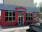 Колобок (Inzhenernaya ulitsa No:64/4), alışveriş merkezleri  Tiumen'den