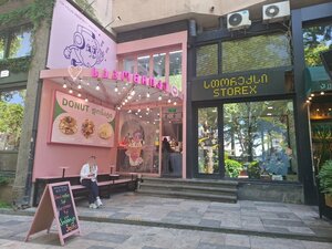 Saponchike (Ilia Chavchavadzis gamziri No:16), kahve dükkanları  Tiflis'ten