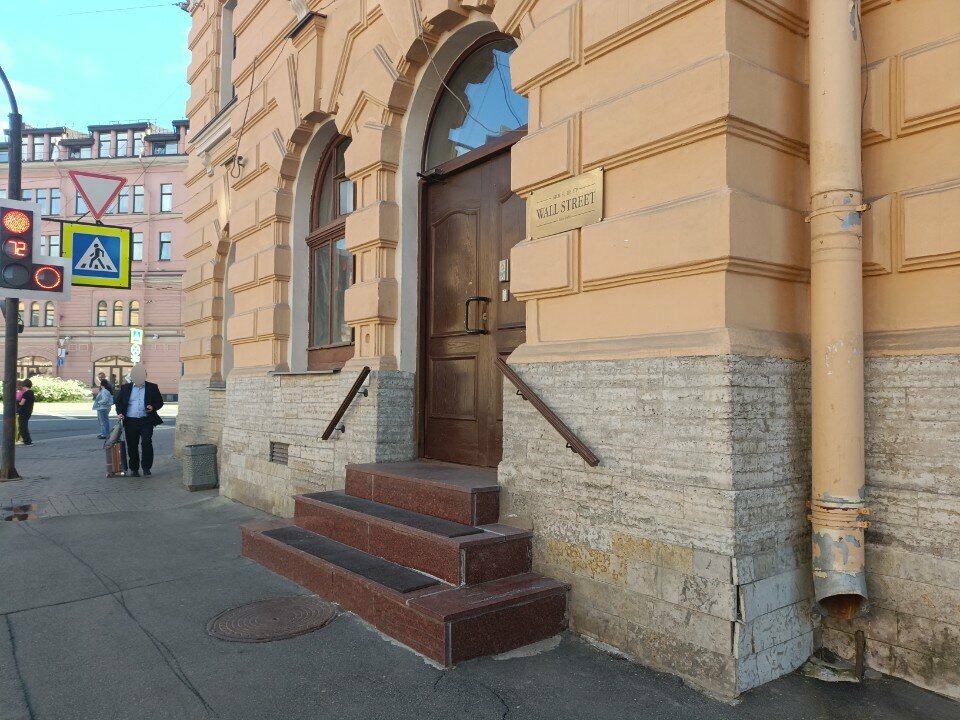 Gazete ve dergiler Rossiyskaya gazeta, Saint‑Petersburg, foto