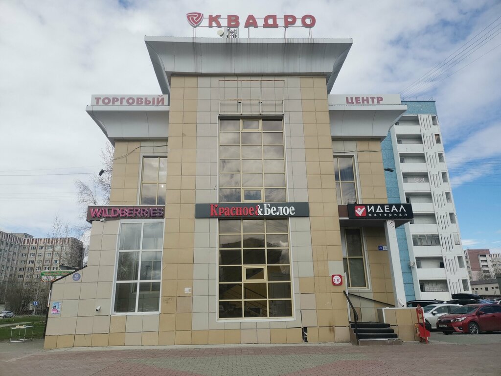 Dekoratif kaplama hizmetleri Идеал Материал, Surgut, foto