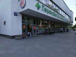 Контейнер для батареек (Bolshaya Polyanka Street No:28к1), geri dönüşüm maddeleri  Moskova'dan