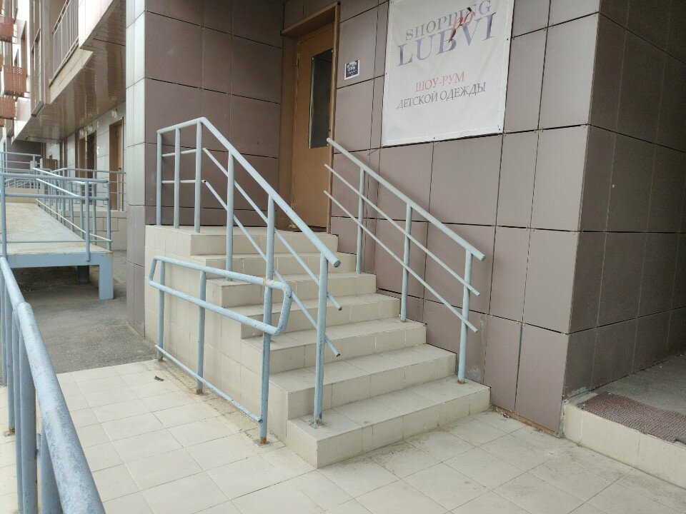 Çocuk giyim mağazaları Shopping Po Lubvi, Balaşiha, foto