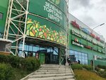 Сберлогистика (ulitsa Muzhestva No:10), parsel otomatı  Krasnoyarsk'tan