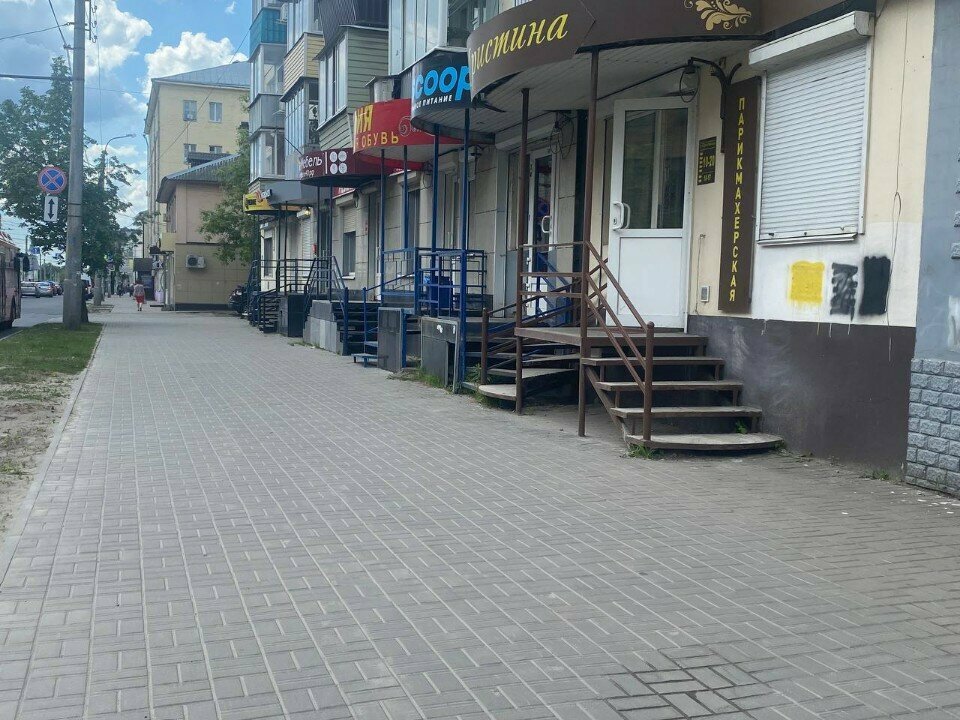 Kuaförler Кристина, Kaluga, foto