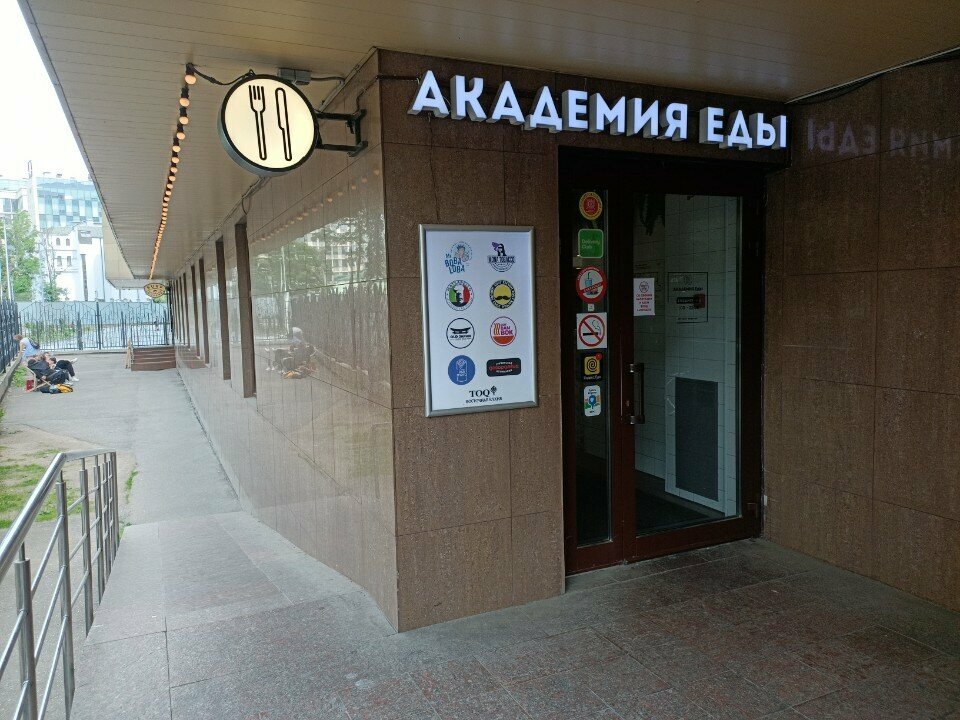 Fast food Царь Гирос, Moskova, foto