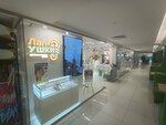 Lapushki (Buqar Jıraw Avenue No:53/8), çocuk mağazaları  Karağandı'dan