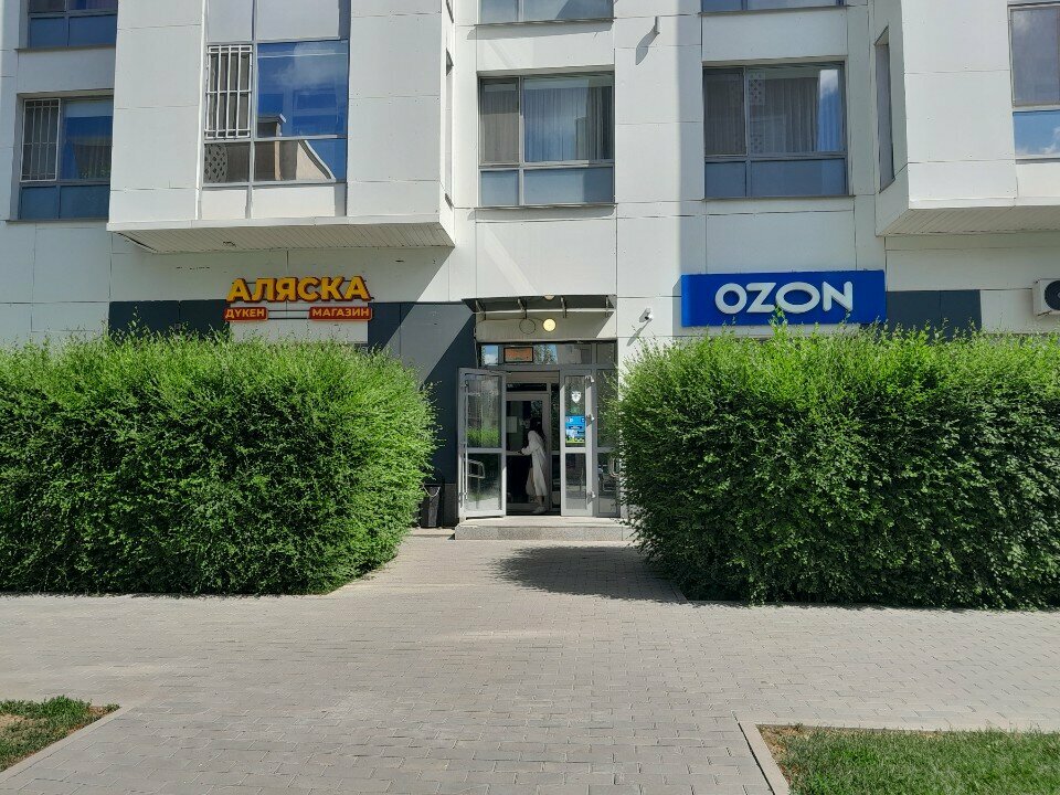 Teslimat noktası Ozon, Astana, foto