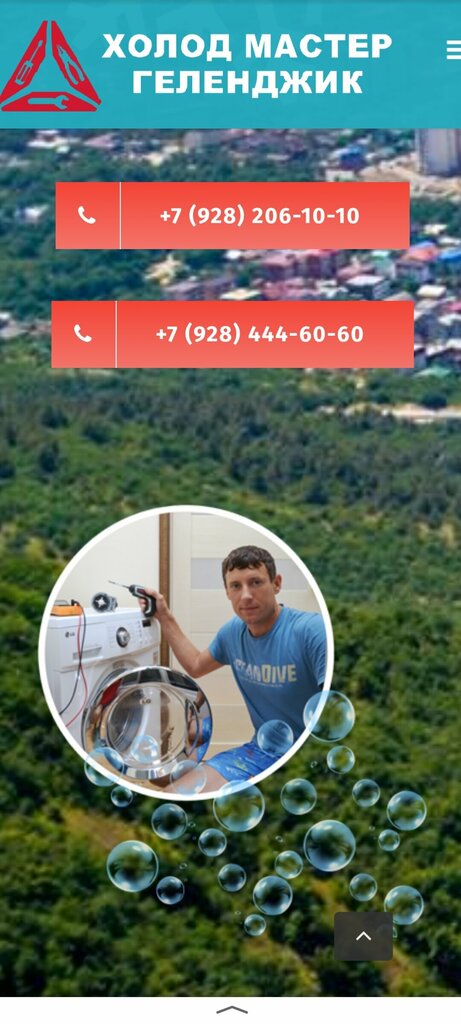 Beyaz eşya servisleri Holod Master, Krasnodarski krayı, foto