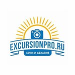 Excursions to Abkhazia (Nizhneimeretinskaya Street No:159А, Urban-Type Settlement of Sirius), geziler  Krasnodarski krayından