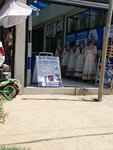 Hani (Addis Ababa, Yeka, Kebele 41), kırtasiyeler  Addis Ababa'dan