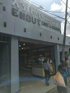 Enbut bakery (Addis Ababa, Gullele, Tunisia Avenue), ekmek fırını  Addis Ababa'dan