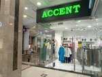 Accent (Profsoyuznaya Street No:129А), giyim mağazası  Moskova'dan