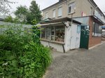 Продуктовый киоск (Mayakovskogo Street No:4), market  Ulyanovsk'tan