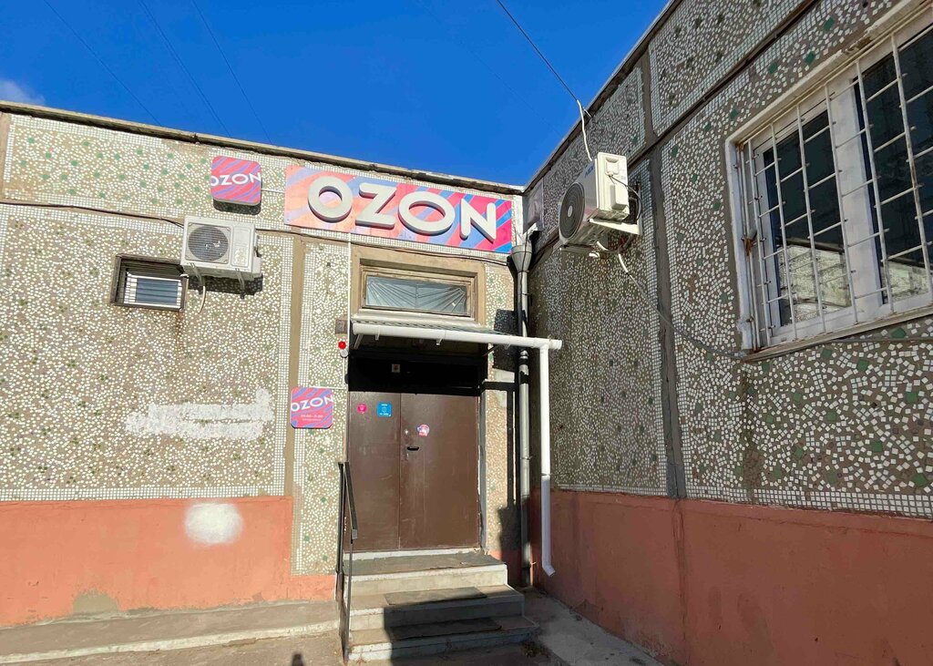 Teslimat noktası Ozon, Omsk, foto
