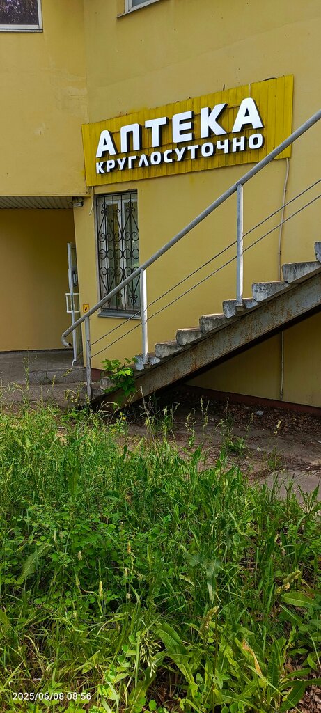 Eczaneler Аптека, Lipetsk, foto