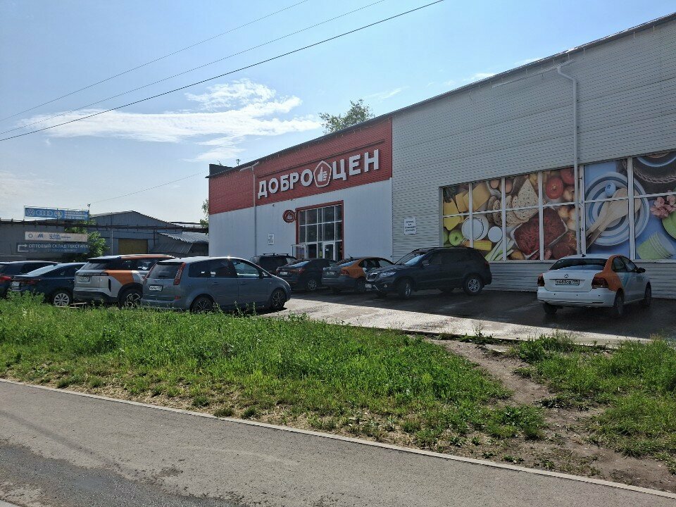 Hadde metal üretim ve satışı Наш металл, Perm, foto