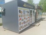 Костромские сыры (Archangel Region, Kotlas, Tsentralny rayon), market  Kotlas'tan