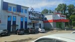 Ателье (Telmana Street No:46А), kürk atölyeleri  Ulyanovsk'tan