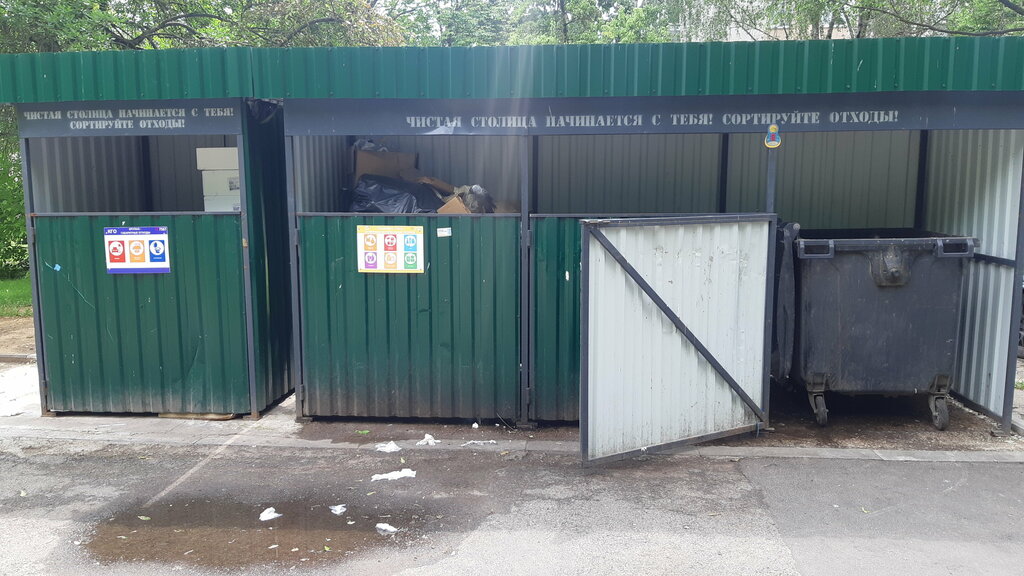 Çöp alanları Trash and garbage disposal area, Minsk, foto