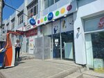 Psp Pharmacy (Ketevan Dedofali Avenue No:98), eczaneler  Tiflis'ten