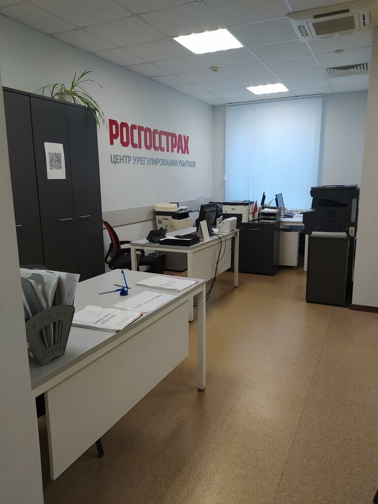 Sigorta şirketleri Росгосстрах, офис урегулирования убытков, Voronej, foto