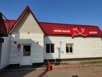 Мясной двор (Kommunisticheskaya ulitsa No:47А, posyolok gorodskogo tipa Promyshlennaya), kasap, şarküteri
