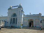Печать (Marshala Zhukova Street No:6), gazete bayi  Tuapse'den