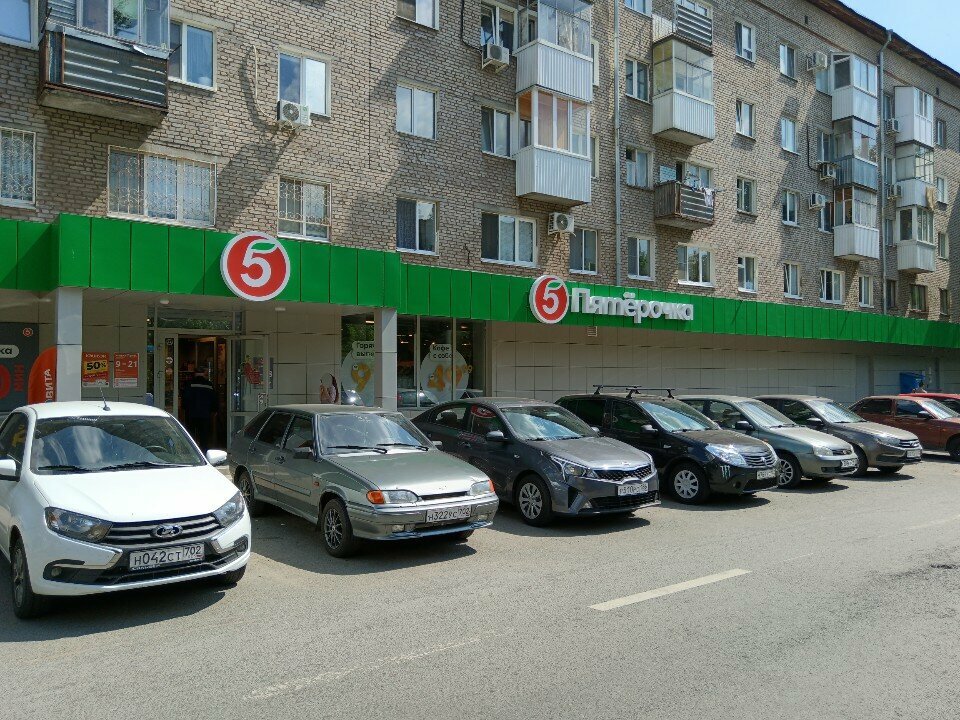 Süpermarket Pyatyorochka, Ufa, foto