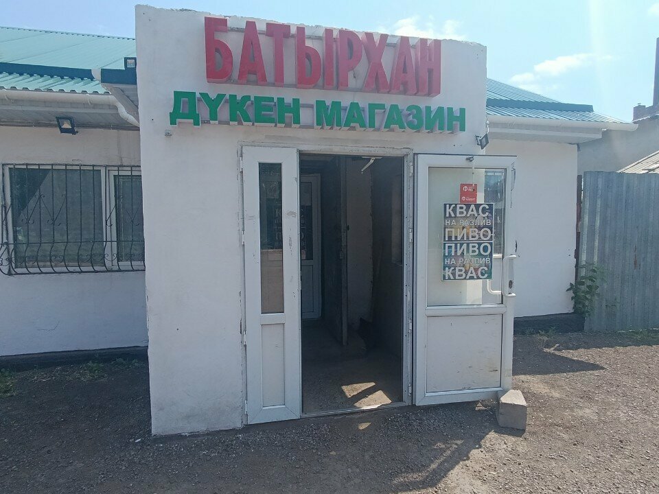 Market Batyrkhan, Astana, foto