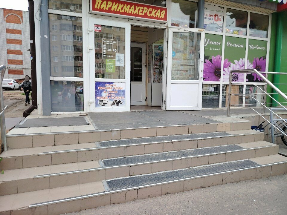 Çiçekçiler Magazin tsvetov, Cheboksary, foto
