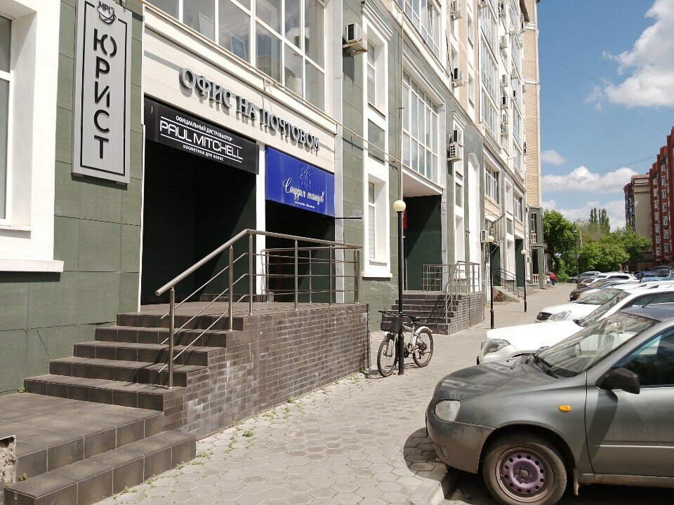 Kozmetoloji, kozmetik salonları PaulMitchell, Orenburg, foto