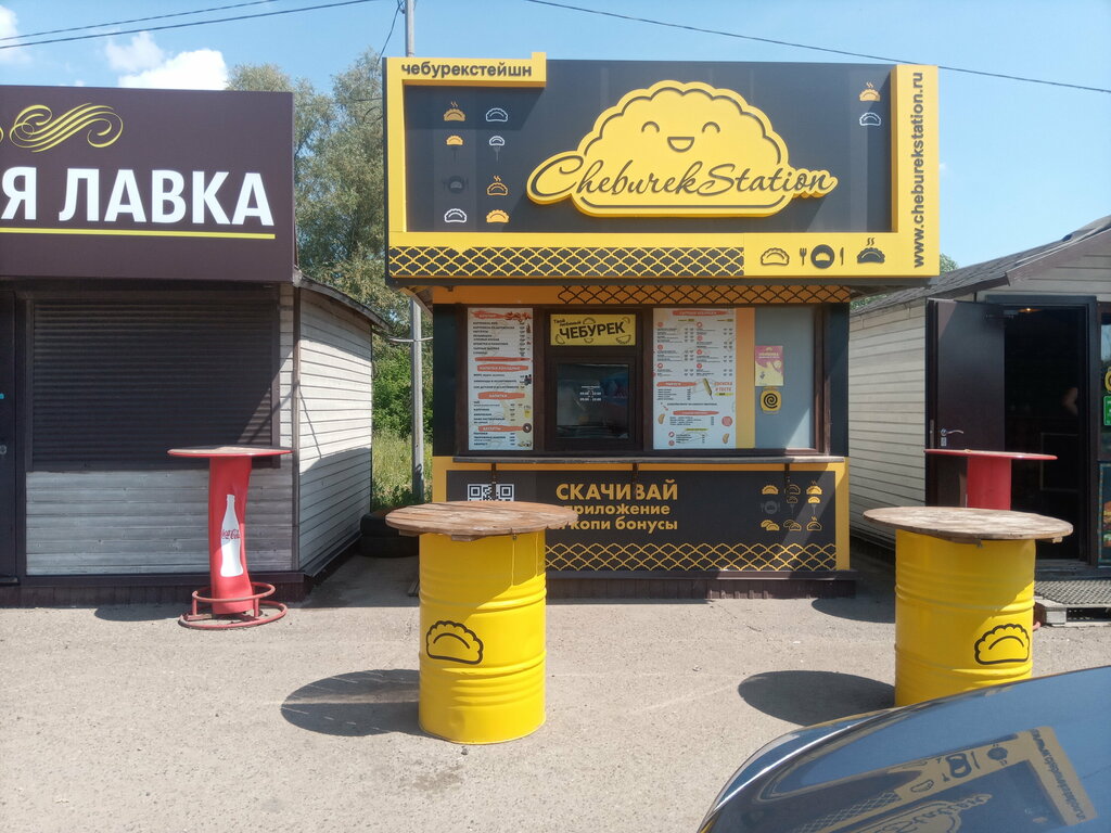 Fast food Чебурек station, Naberejniye Çelny (Yar Çallı), foto
