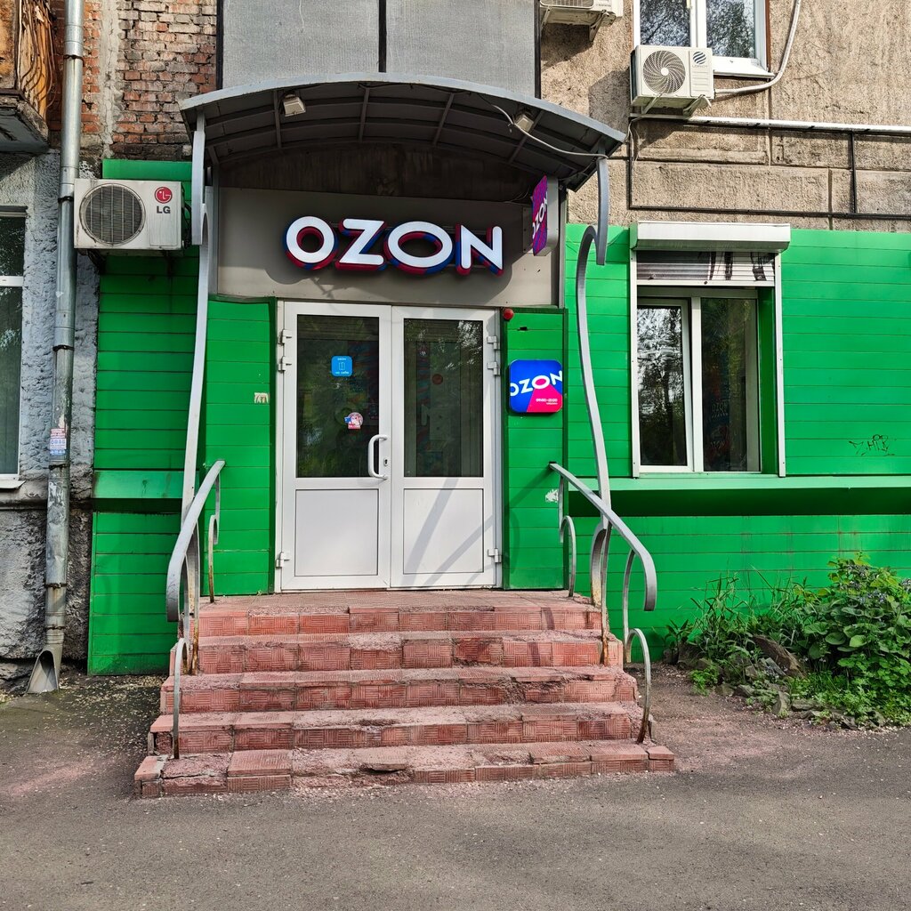 Teslimat noktası Ozon, Novokuznetsk, foto