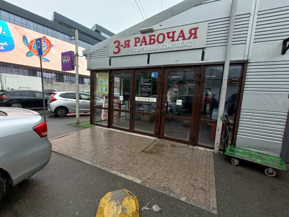 i̇nşaat makinaları ve ekipmanları Велес Восток, Vladivostok, foto