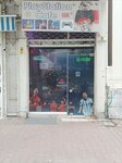 Player Playstation Cafe (Antalya, Muratpaşa, Kışla Mah., 54. Sok., 2B), oyun salonları  Antalya'dan