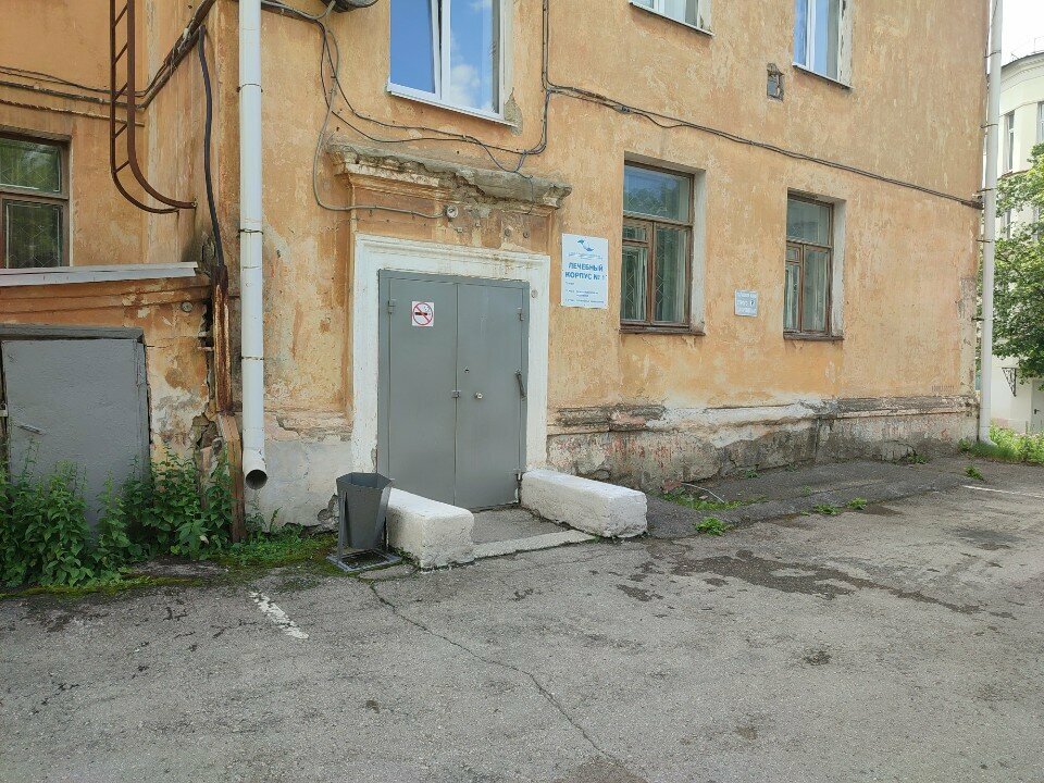 Hastaneler Городская больница № 2, гематологический корпус, Magnitogorsk, foto